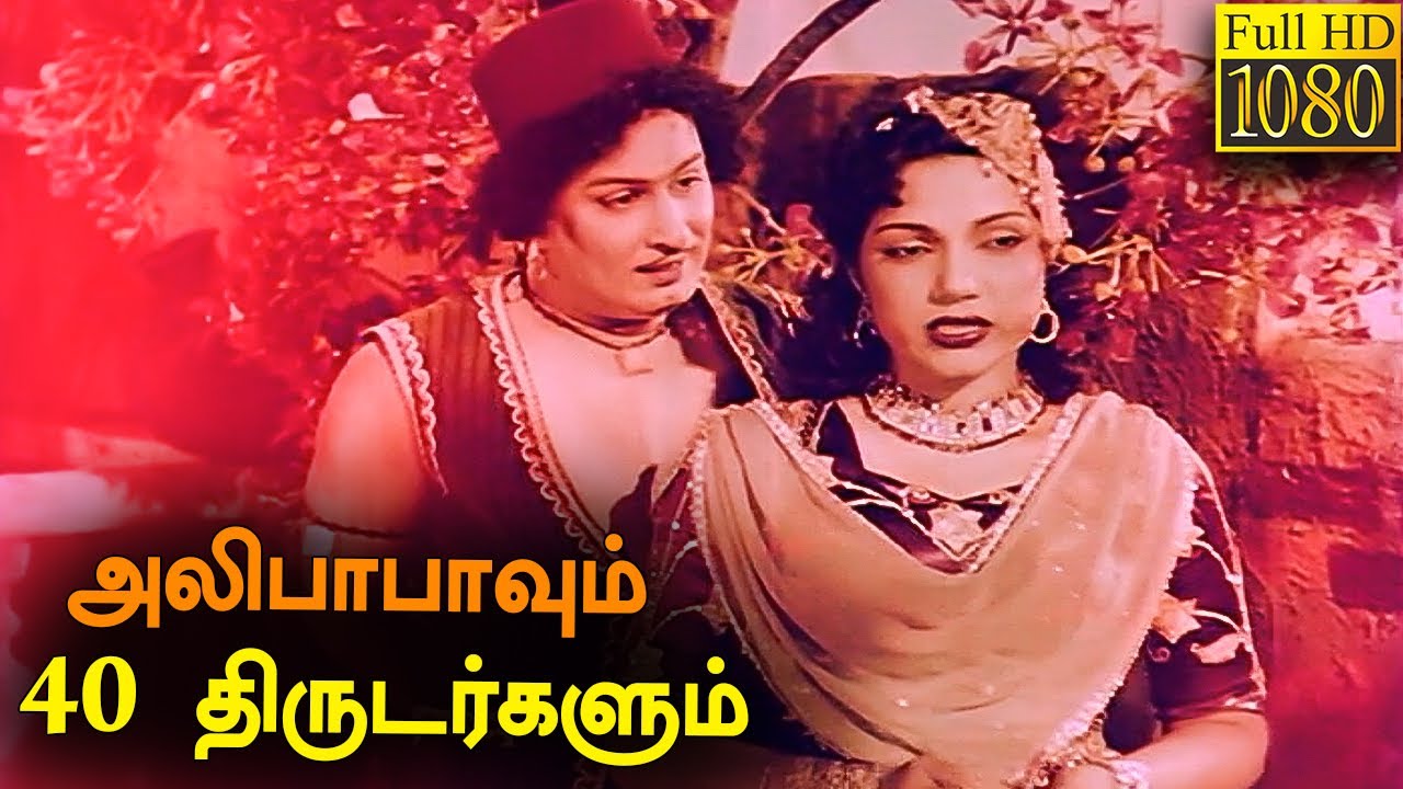 Alibabavum 40 Thirudargalum Full Movie HD | M. G. Ramachandran | P ...