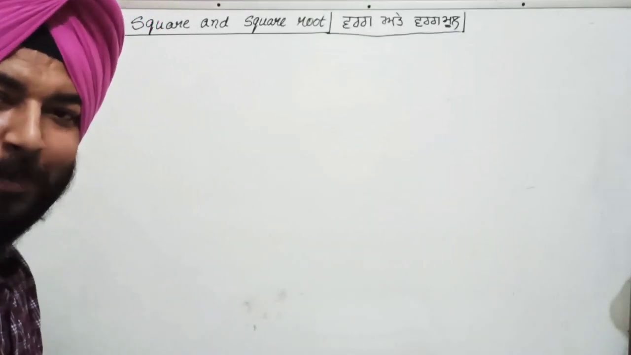 Square And Square Root Class8 Part1 YouTube