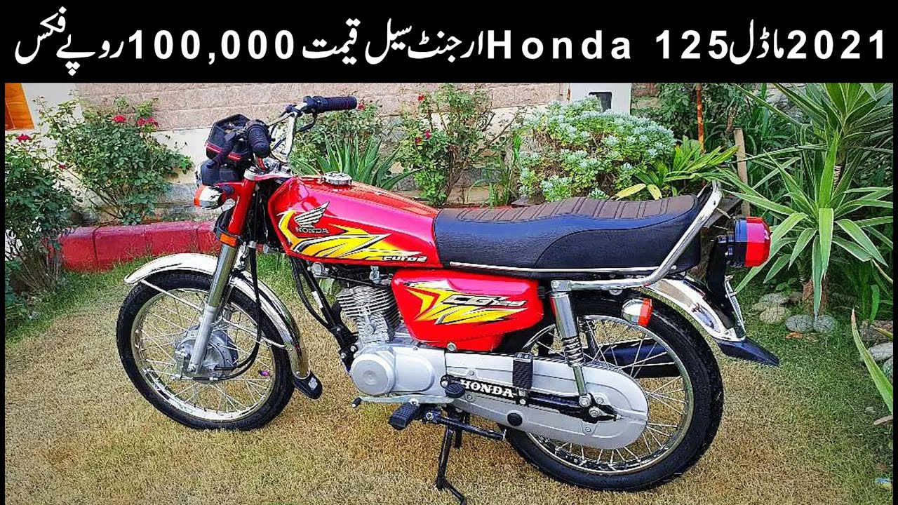 Honda 125 2021 Model For Sale Brand New Condition 10/10 For More ...