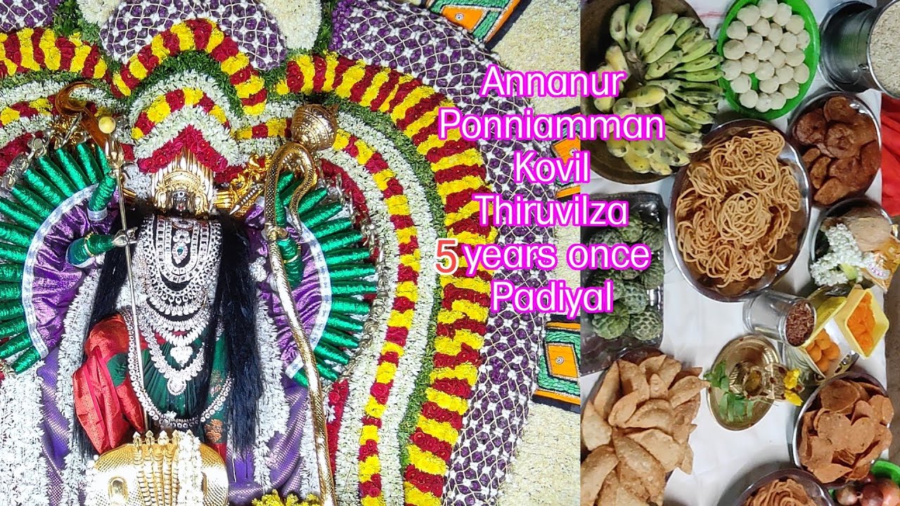 Annanur Ponniaman kovil 11nal Thiruvilza last padiyal - YouTube