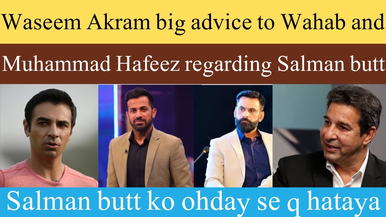 Waseem Akram big advice to Wahab and Muhammad Hafeez regarding Salman butt ! q nikala Salman ...