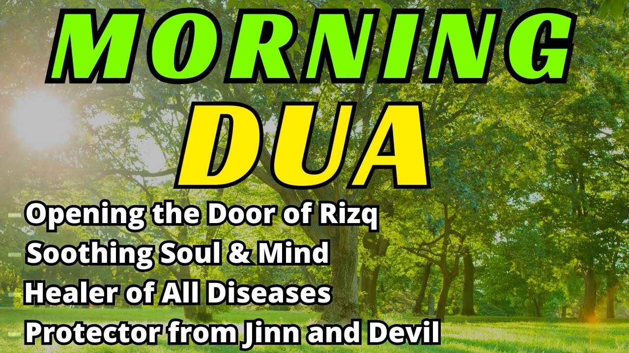 BEAUTIFUL MORNING DUA | FOR PROTECTION | BLESSINGS| RIZQ | THE POWER OF ...