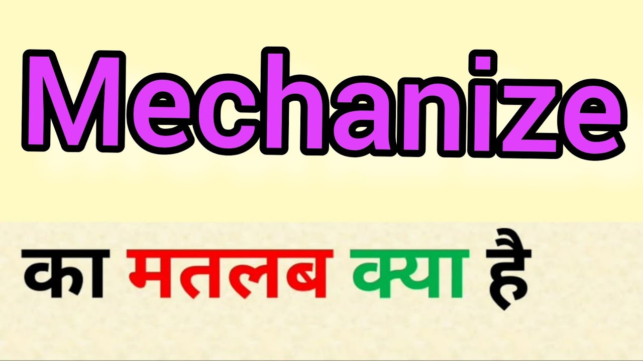 Mechanize meaning in hindi || mechanize ka matlab kya hota hai || word ...