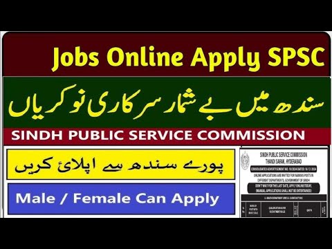 Govt. Jobs 2024 | SPSC Ad:10 | New Jobs Opportunities Update | Male and ...