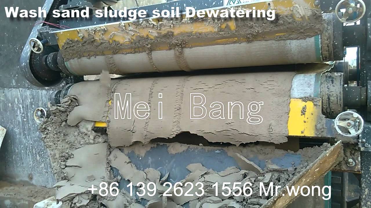 Wash sand sludge soil Dewatering equipment - YouTube