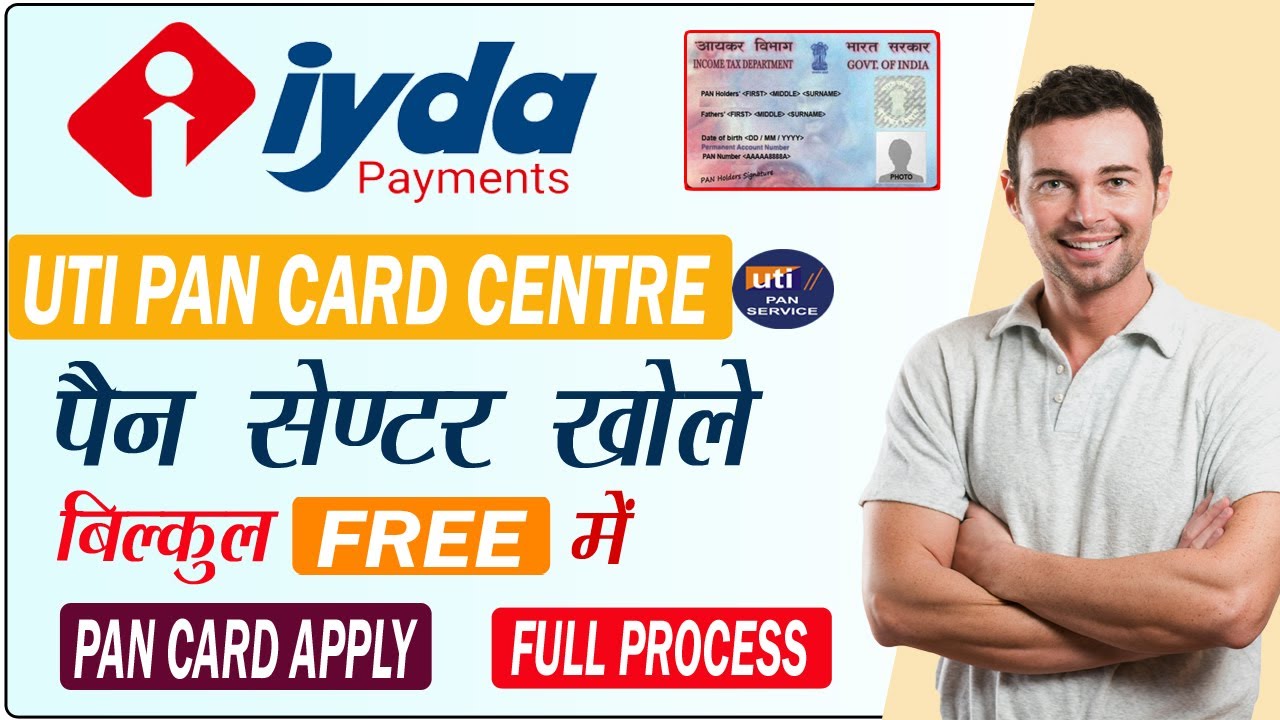 Iyda payment me pan card kaise banaye | How To make Pan card from Iyda ...