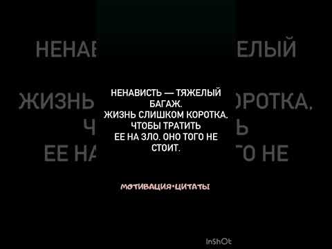 Ненависть #motivation #деньги #мотивация #думайибогатей #знания #успех #цитаты #quote #мотиватор