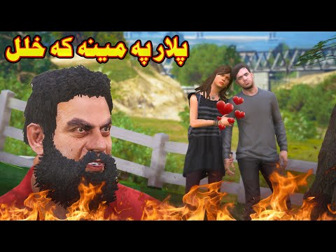 Pa mena ke khalal || Pashto Story || By Babuji Dubbing