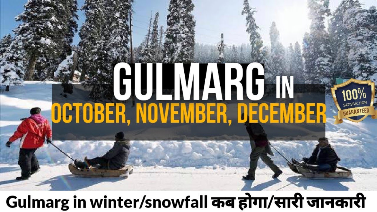 Gulmarg in october, november december/snowfall in gulmarg?gulmarg in ...