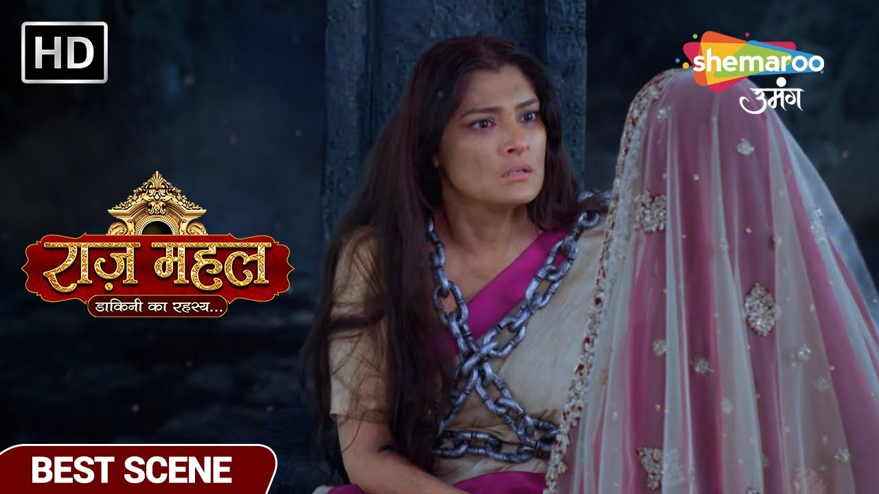 रानी माँ के पास पहुंची सुनैना - Raaz Mahal Ep 79 Best Scene - Hindi TV ...