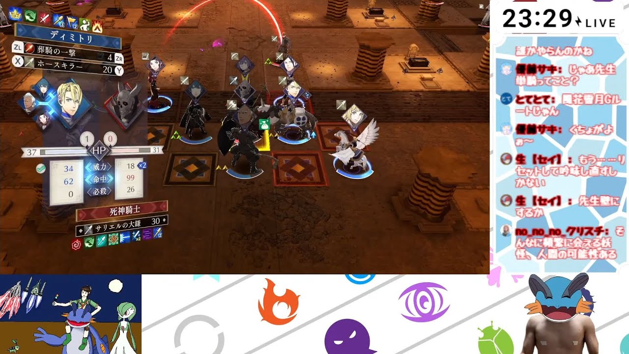 【初見実況】FE風花雪月 part16 【風花雪月ドラフト】 - YouTube