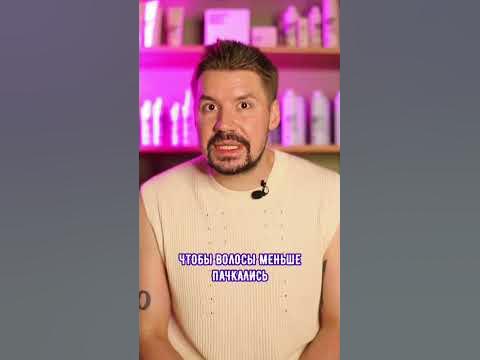 Как создать объем на тонких волосах? - YouTube