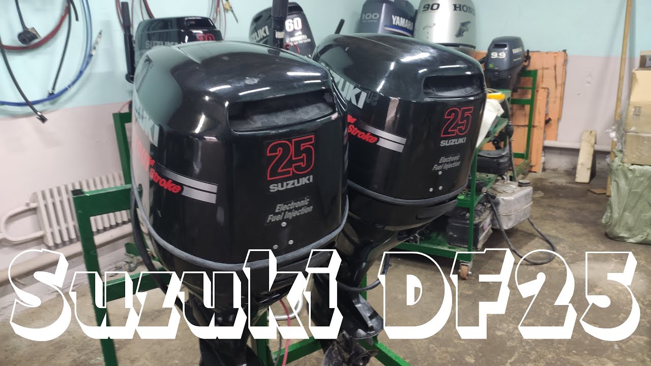 Suzuki DF25 - YouTube