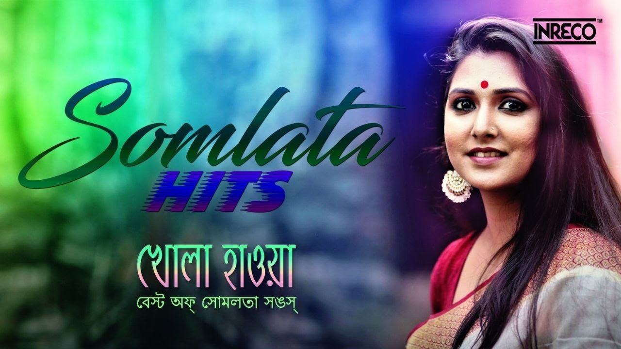 Somlata Hits || Best Of Somlata Acharya || Khola Hawa || Audio Jukebox ...