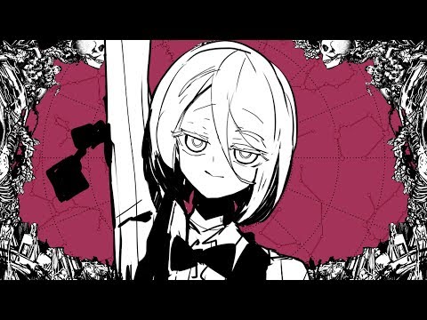 ねぇ、どろどろさん YASUHIRO(康寛) feat.鏡音リン