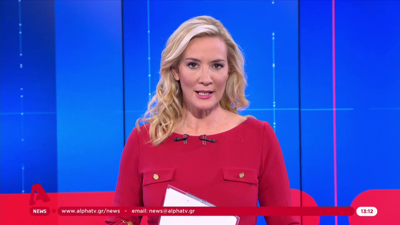 ALPHA NEWS Μεσημεριανό δελτίο 25 10 2020 - YouTube