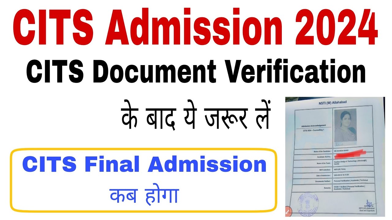 CITS Admission Admission 2024 | CITS Document Verification 2024 के बाद ...