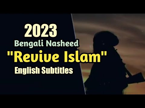 Revive Islam || Ummah Studio ||Ahmad Faiyaaz - YouTube