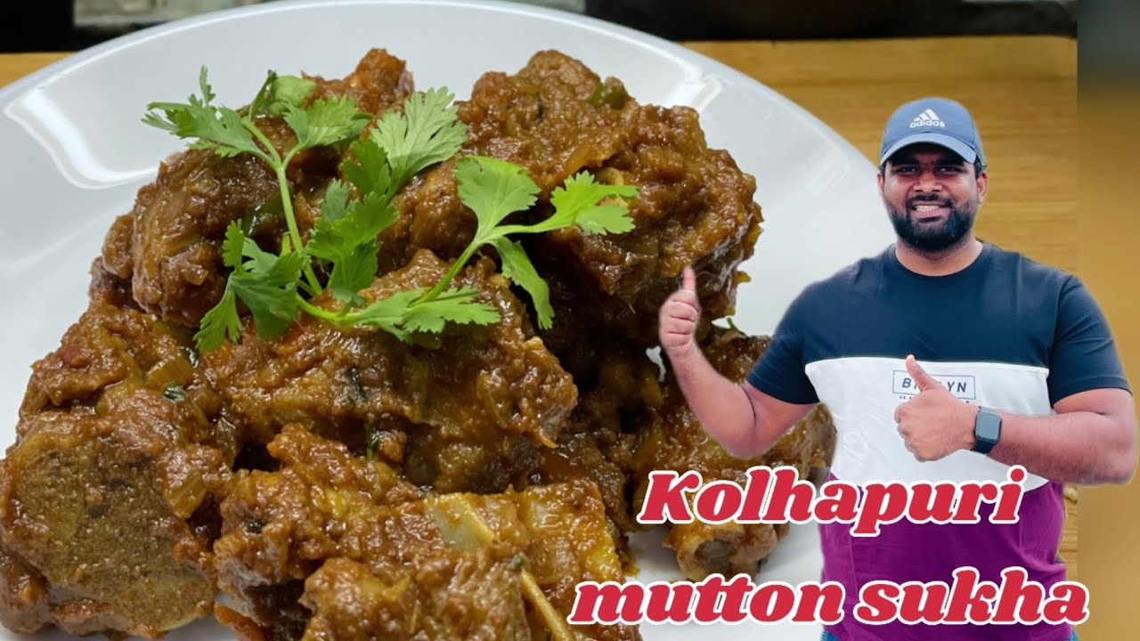 Kolhapuri mutton sukha#kolhapurimutton#mutton#bhunamutton - YouTube