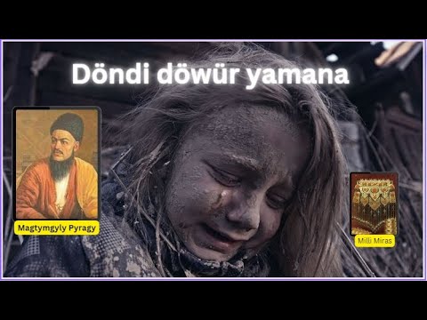 Magtymguly Pyragy - Dondi dowur yamana /Turkmen gosgy / Туркмен гошгы #magtymguly