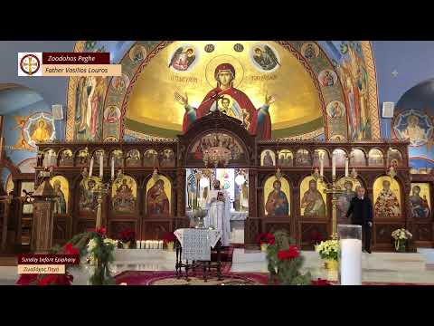 Sunday before Epiphany, January 5, 2025 - YouTube
