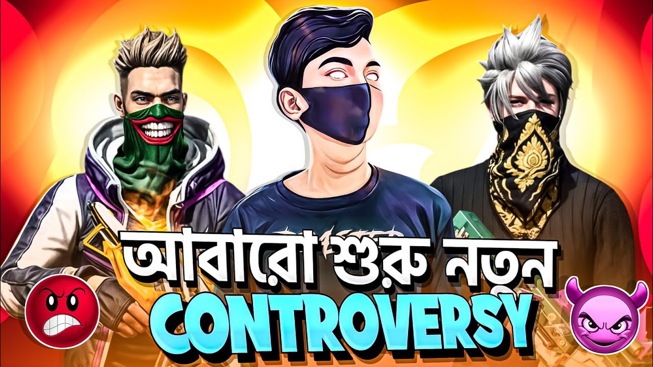 কচুর Live 🤣 Bangladesh Top 1 Vs Obaydul Bhai নতুন Controversy Obaydul হবে Roaster 😳 - YouTube