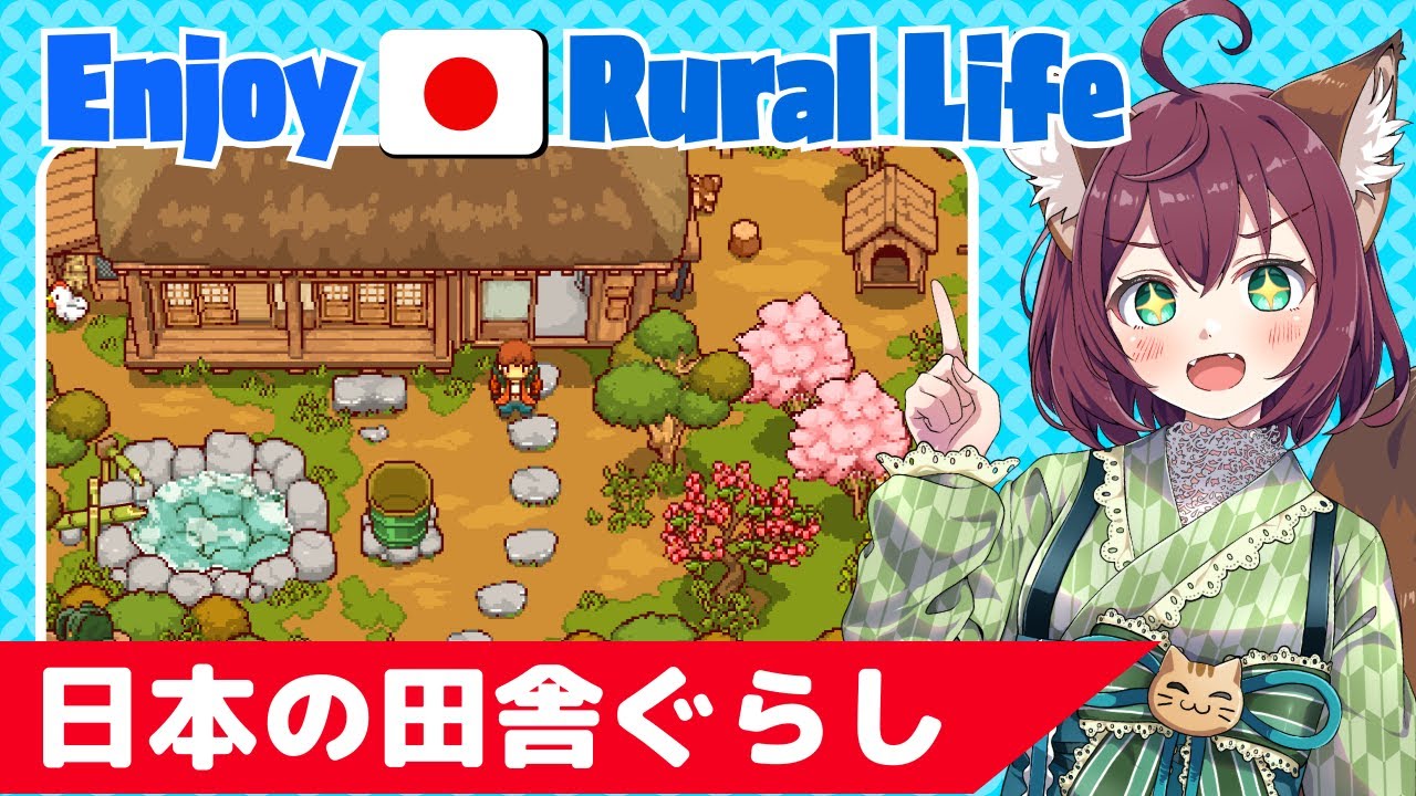 🇯🇵 Experience Japan Through Gaming 🎮Japanese Rural Life Adventure ...