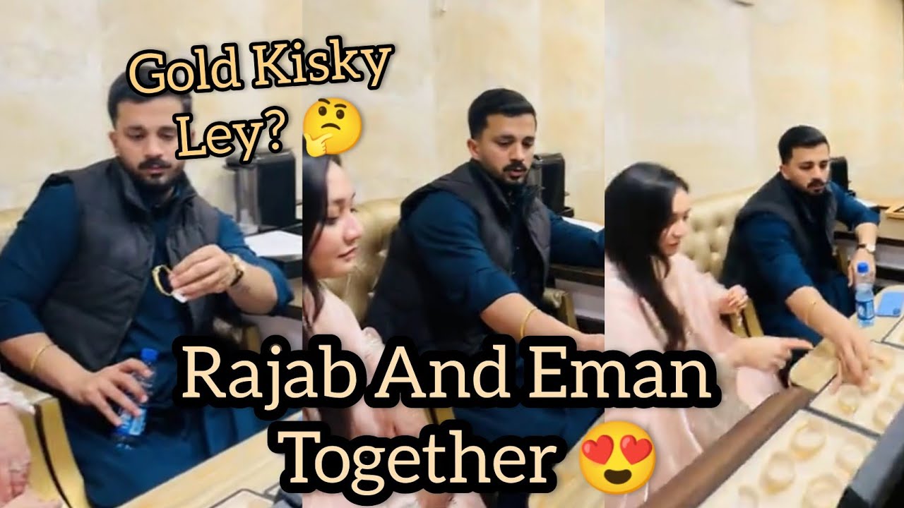 Finally Rajab And Eman Together😍|Eman Rajab|Rajab Family|SM World - YouTube