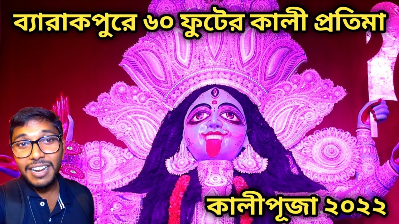 60 feet Long Kali Pratima In Barrackpore Battala Sporting Club Kali ...