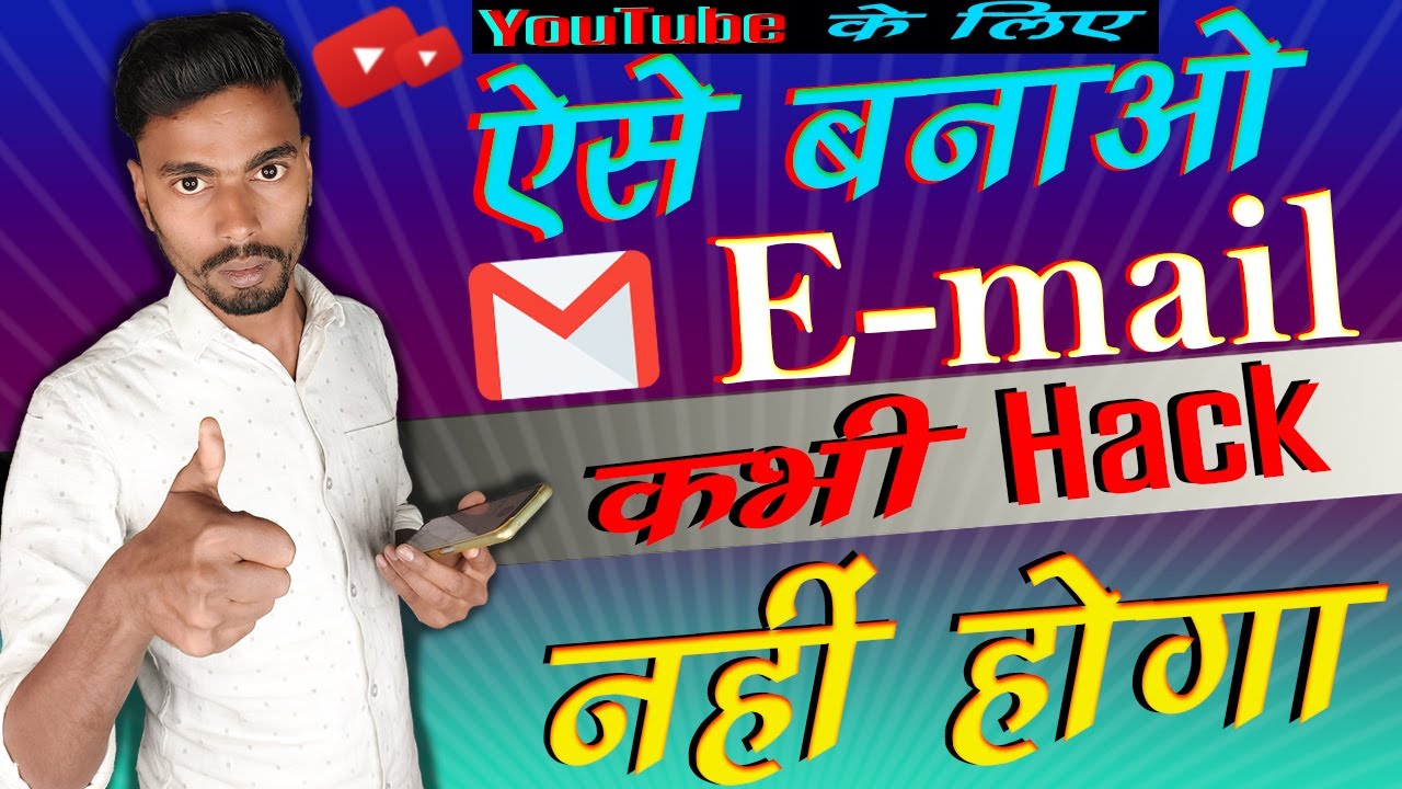 how to create email account | How to create google account - YouTube