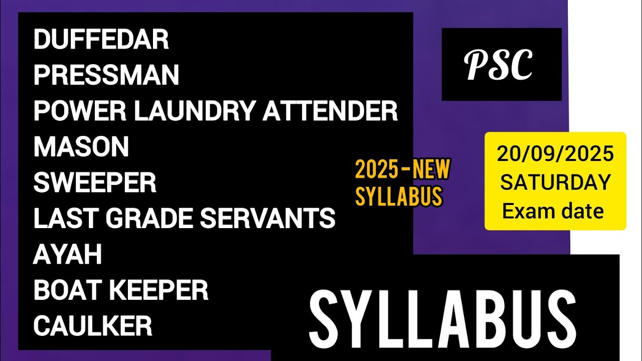 PSC Syllabus for DUFFEDAR,PRESSMAN,POWER LAUNDRY ATTENDER,MASON,SWEEPER ...
