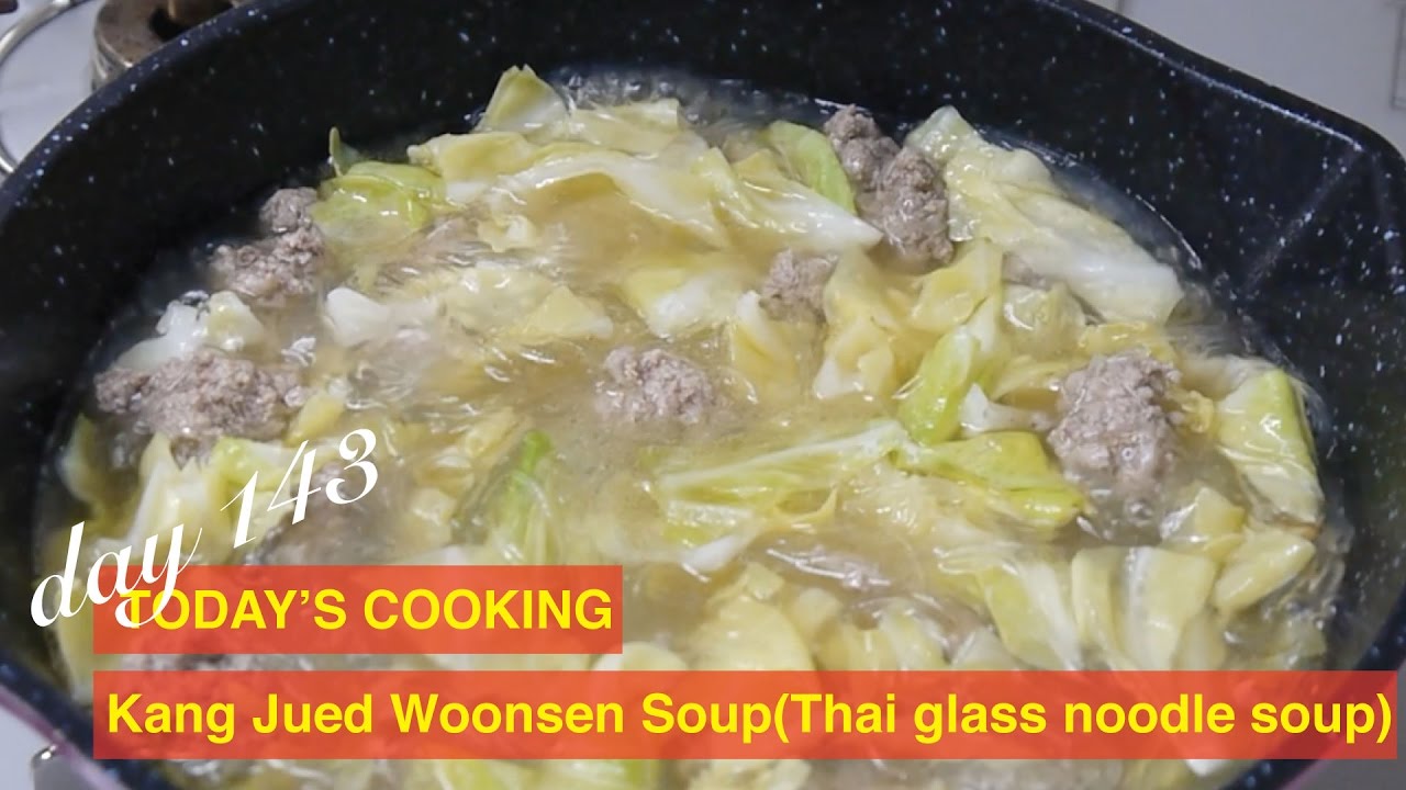 Day 143 Today's cooking: Kang Jued Woonsen Soup(Thai glass noodle soup ...