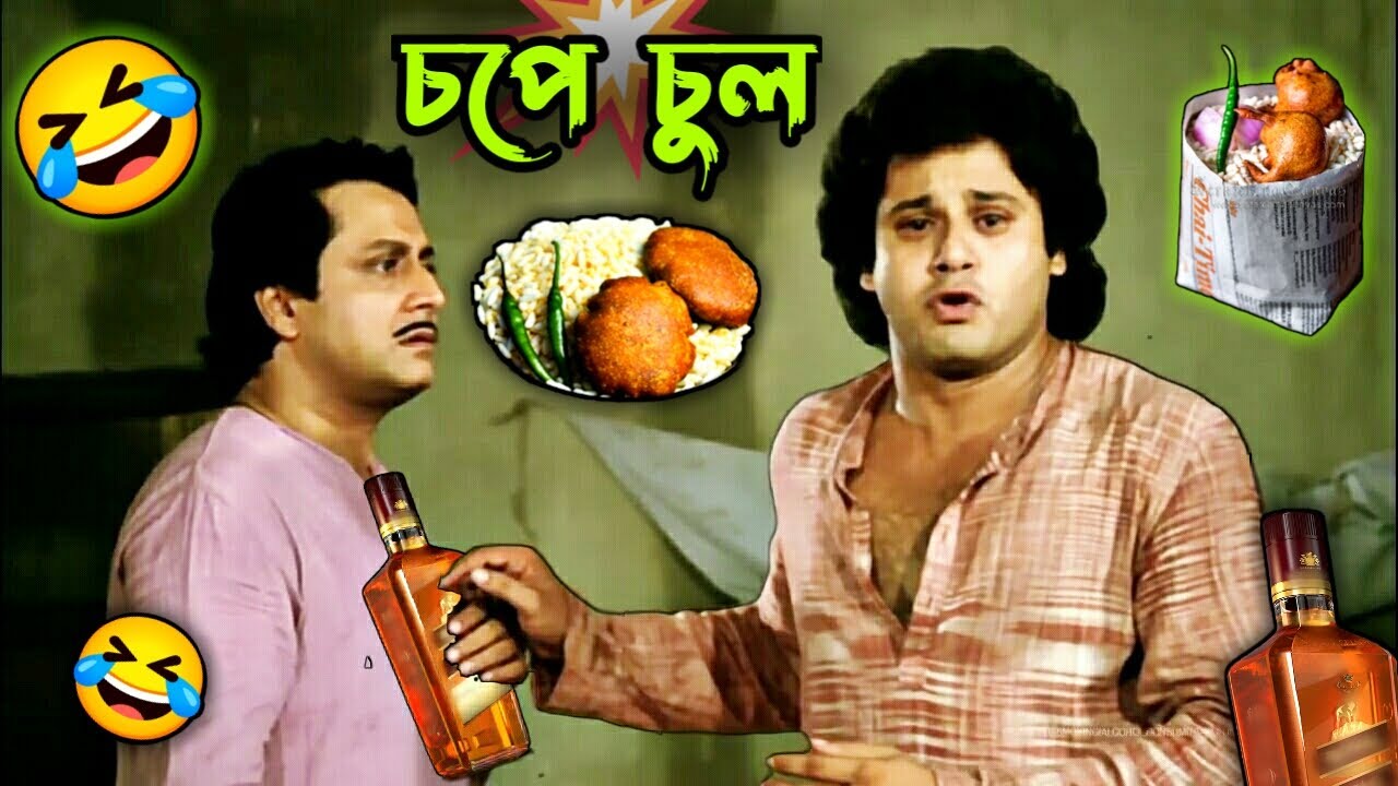 Tapas pal new bangla funny dubbing comedy video, bengali new funny ...