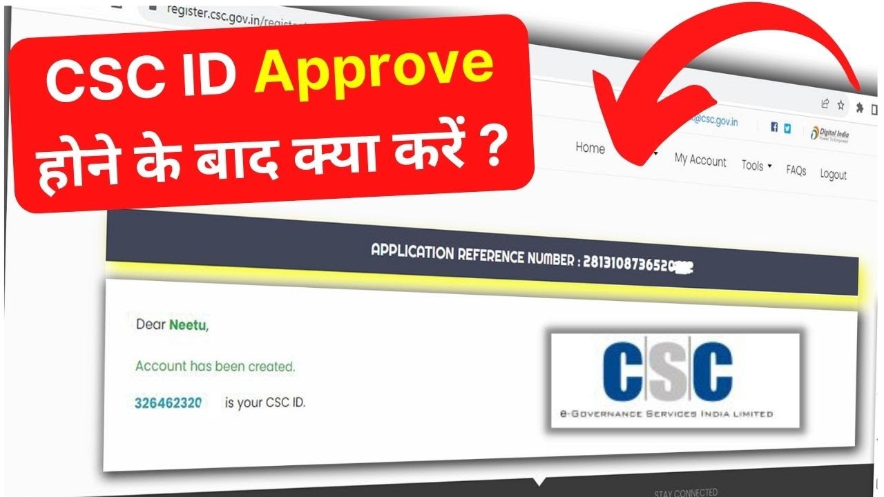 CSC ID मिलने के बाद क्या करें ? Digital Seva Portal का Password कैसे ...