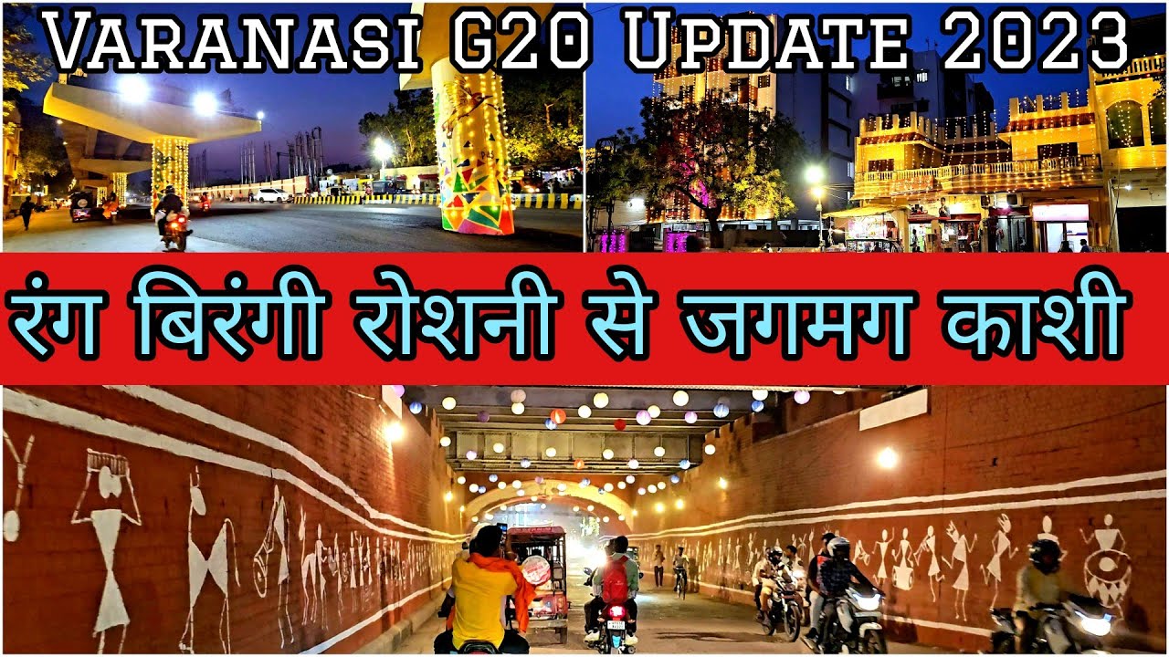 Varanasi G20 Update 2023 Preparation | काशी का बदलता स्वरूप देखा क्या ...