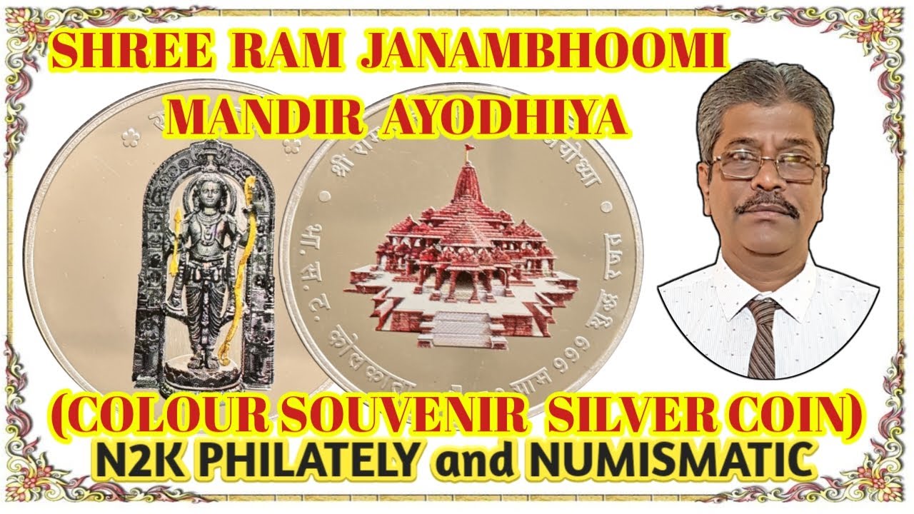 Shree Ram Janambhoomi Mandir Ayodhya color Souvenir Silver coin ...