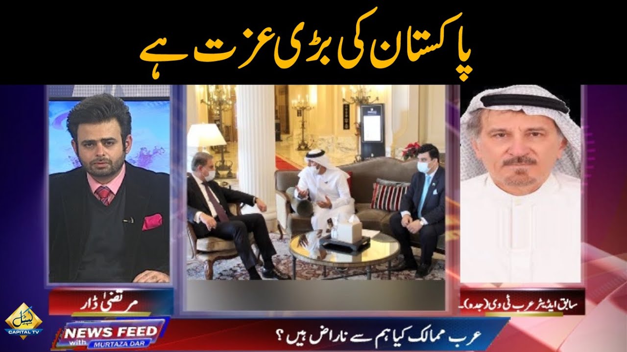 Exclusive with Khaled Al-Maeena (Saudi Journalist) - YouTube