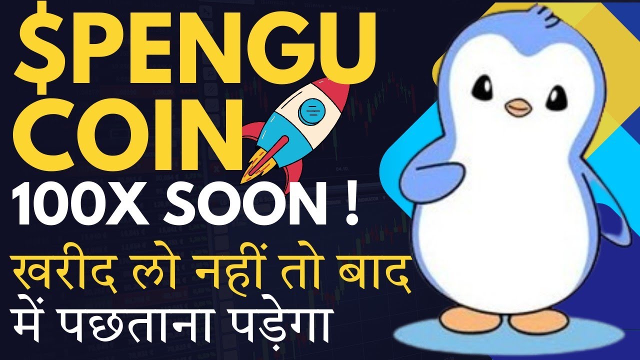 Pengu Coin Price Prediction Hindi | Pengu Coin | Pengu Coin News Today ...