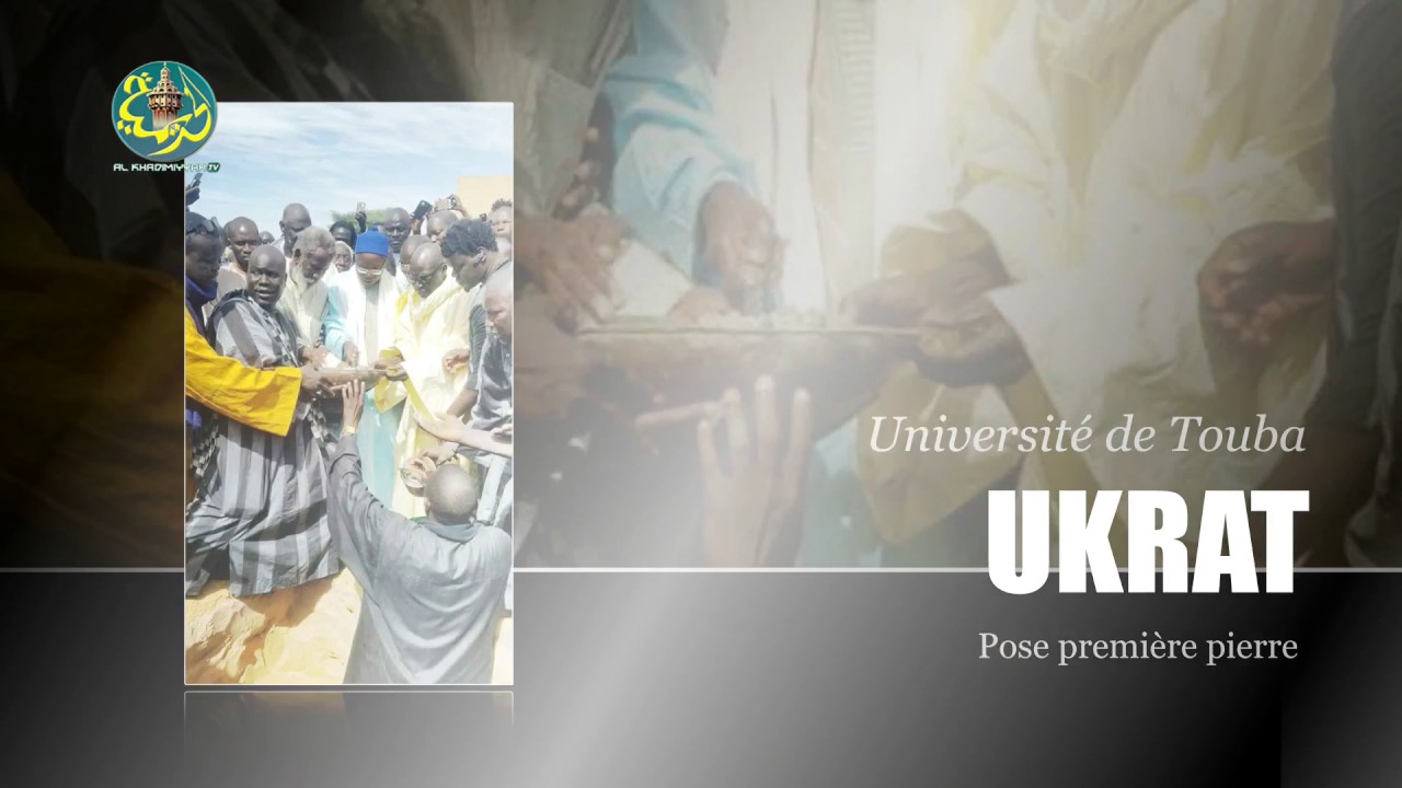 UKRAT: Université Khadimou Rassoul de Touba | Serigne Amdy Khady Fall ...
