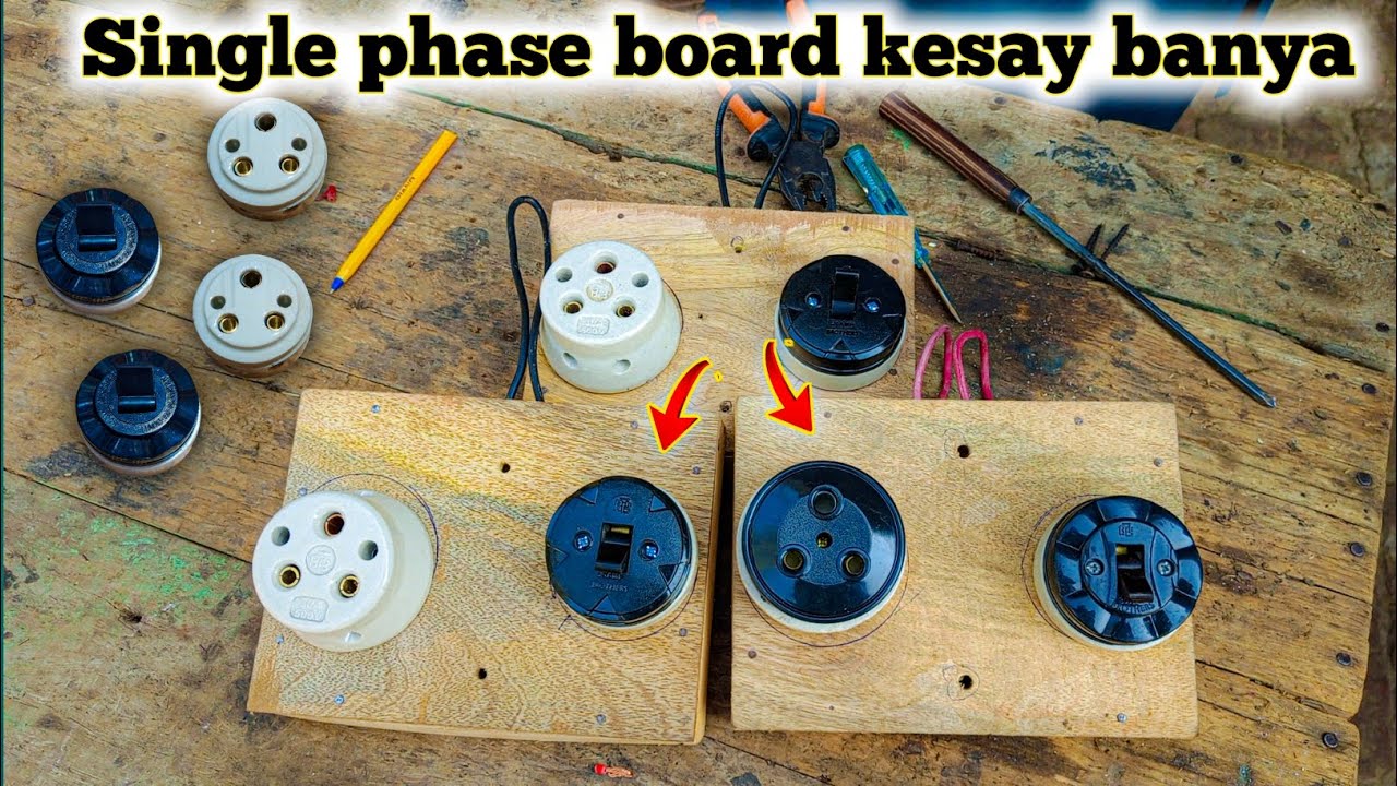 Single phase board. Create single phase board. Board banane ka tarika 💡 ...