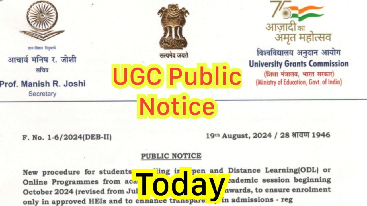 UGC Public Notice Today - YouTube
