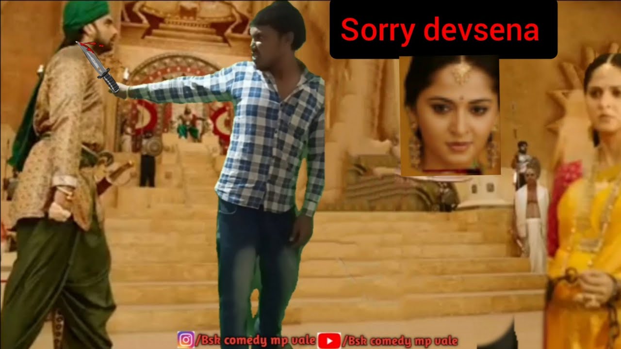 bahubali 2 movie New funny scene/sorry devsena New hindi and malvi version 2023/Bsk comedy mp ...