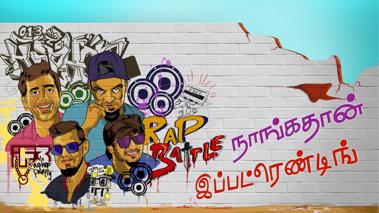 We Are The Trend Now ! - Tamil Rappers - YouTube