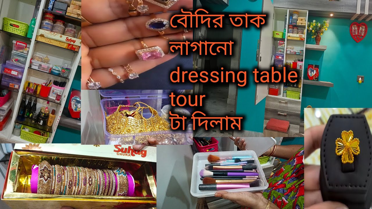 dressing table tour//dressing table tour and orgenaisation //how i ...