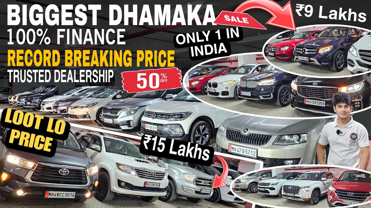 Loot lo Price मैं Cars🔥Trusted Dealership Mumbai|Cheapest Used luxury ...