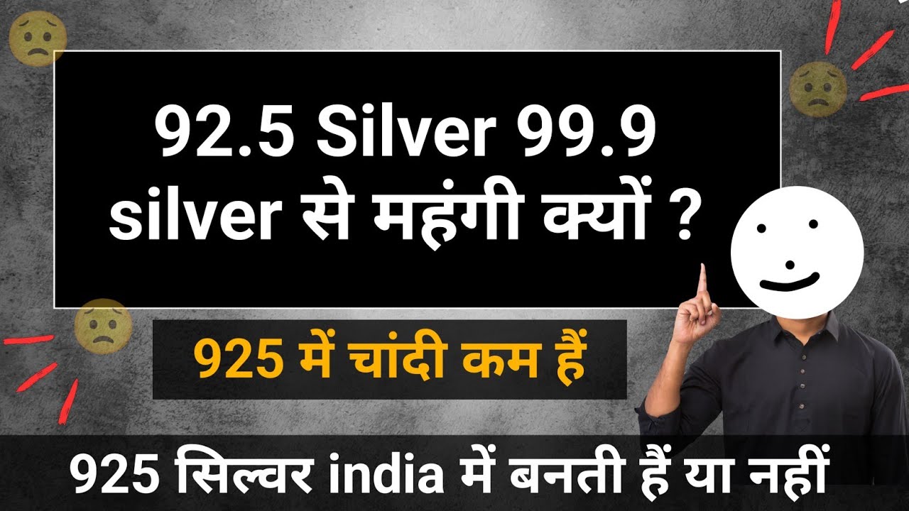 925 Silver vs Pure Silver | Which One is Better & Why? | Sterling ...