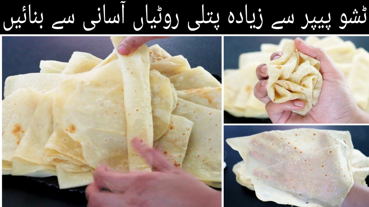 Just Four Ingredients Tissue Paper Bread Recipe, Ramadan Special - YouTube