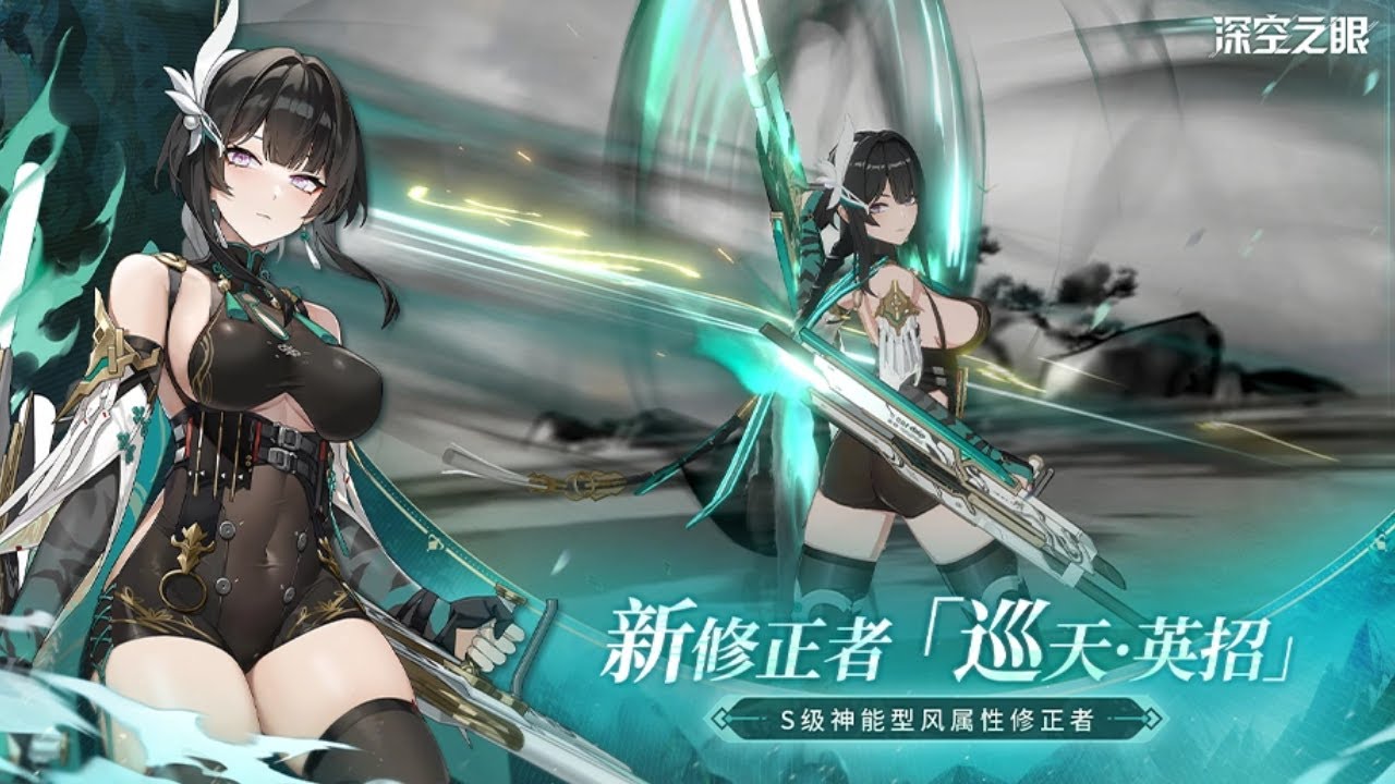 YING ZHAO GAMEPLAY AND SUMMONS | Aether Gazer - YouTube