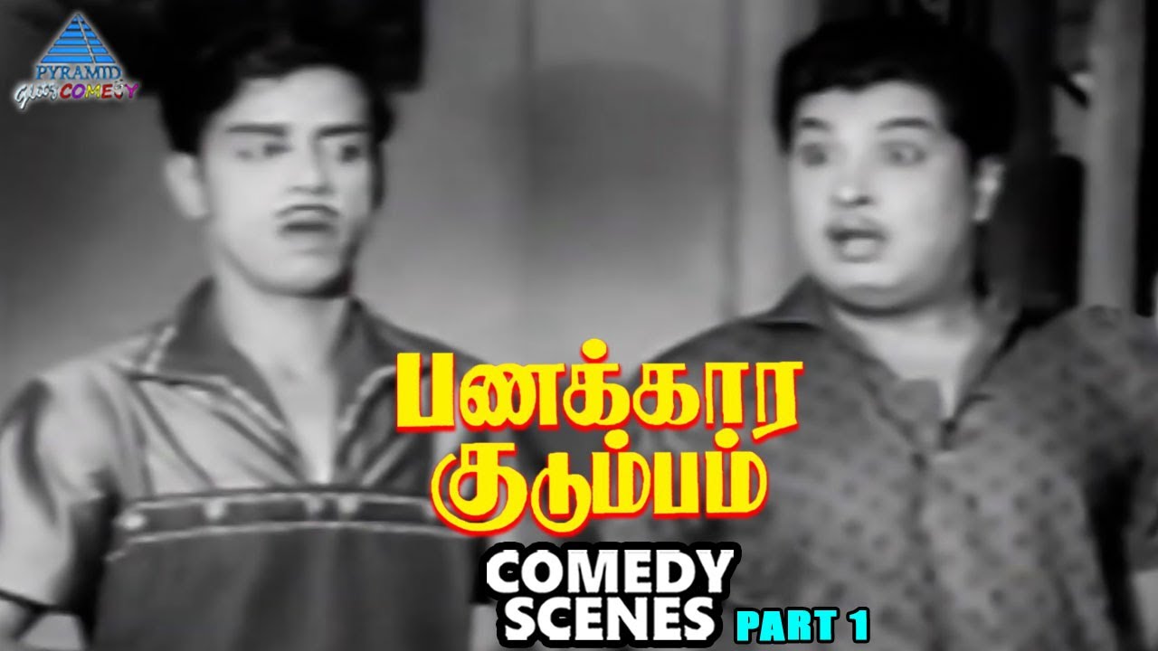 Panakkara Kudumbam Tamil Movie Comedy Scenes | Part 1 | MGR | Nagesh ...