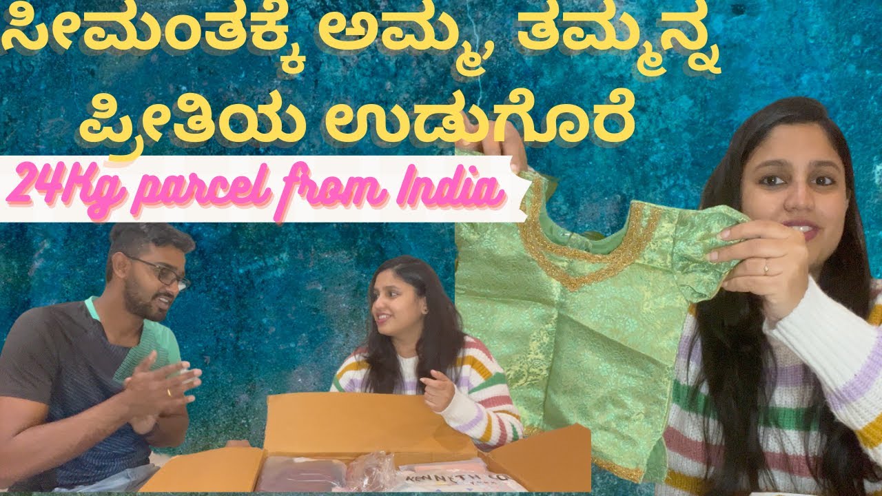 Seemantha Parcel From India Kannada Vlog 2023 YouTube seemantha-parcel-from-india-kannada-vlog-2023-youtube